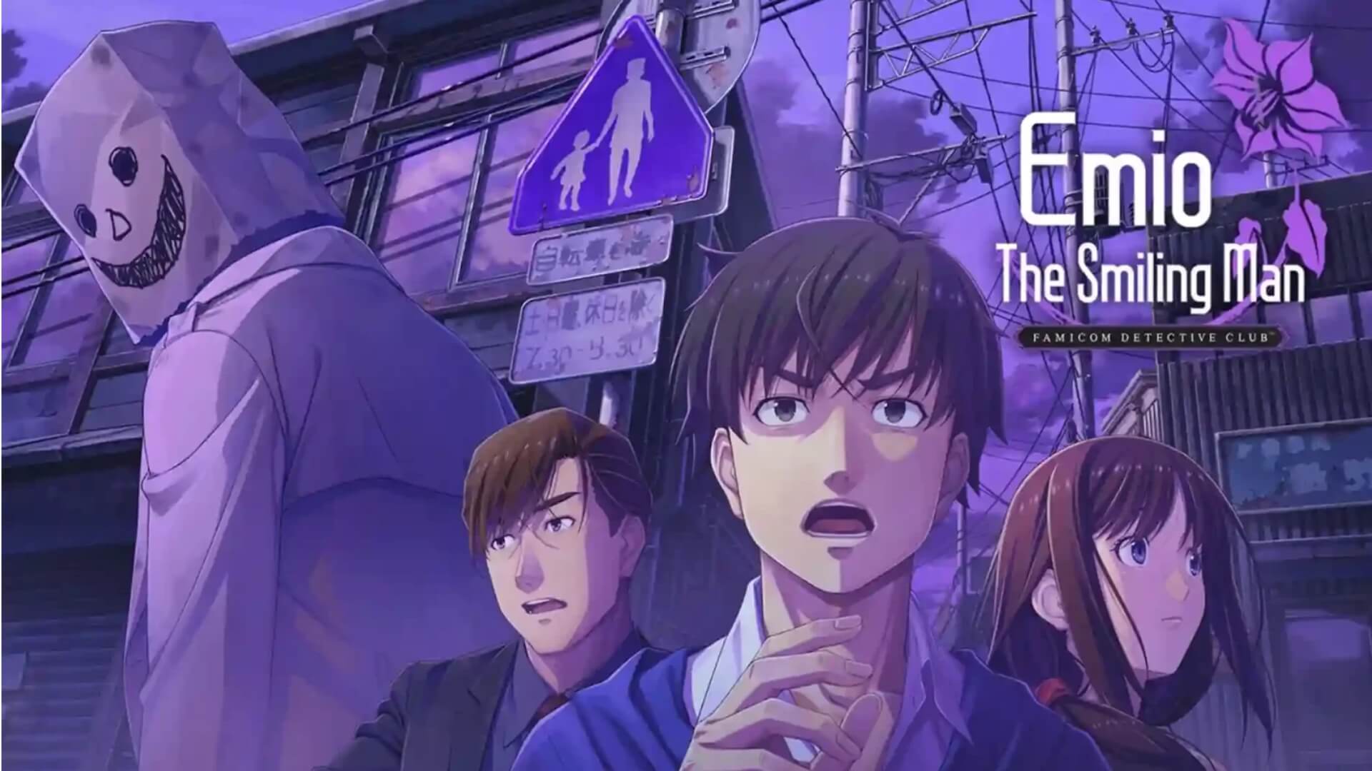 Emio – The Smiling Man: Famicom Detective Club Review - Ani-Game News ...